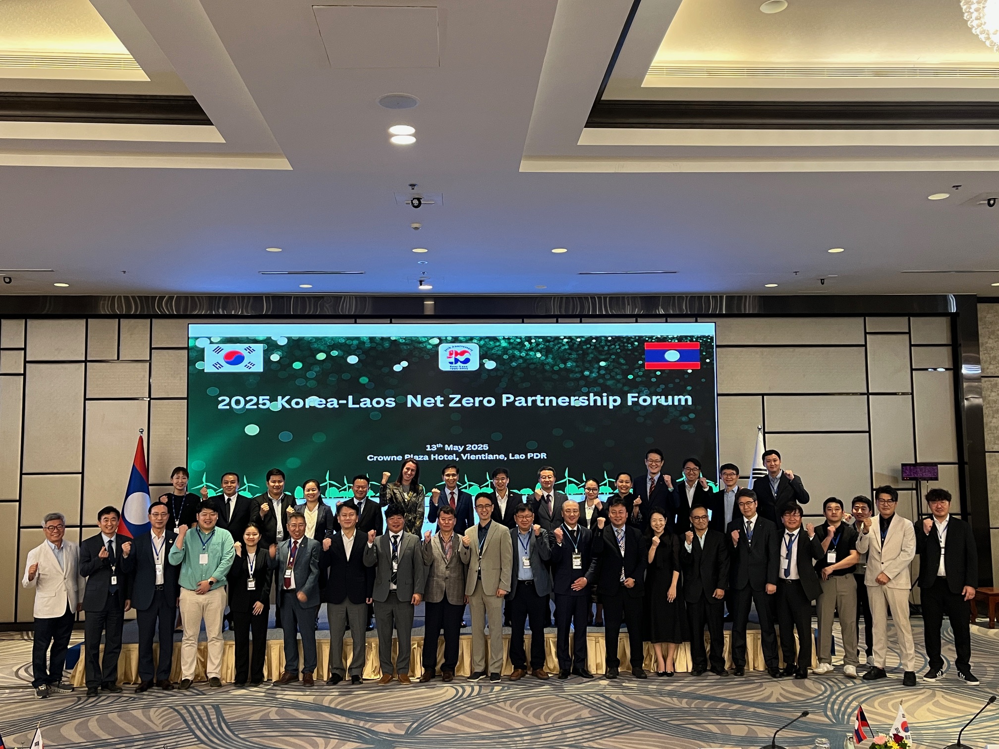 [한-라오스 재수교 30주년 기념] NET zero partnership 포럼 개최(5.13) 상세보기|대사관 활동 | 주라오스 ...