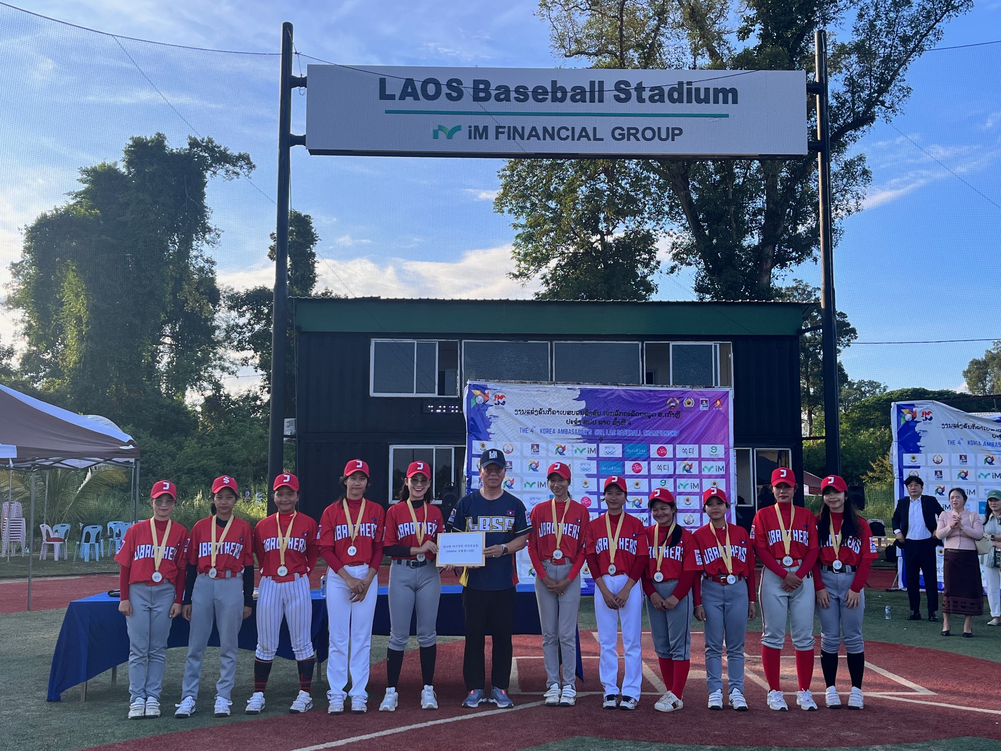 [한-라 재수교 30주년 기념] 제4회 대사배 야구대회 개최 (10.23~26) 상세보기|대사관 활동 | 주라오스 대한민국 대사관